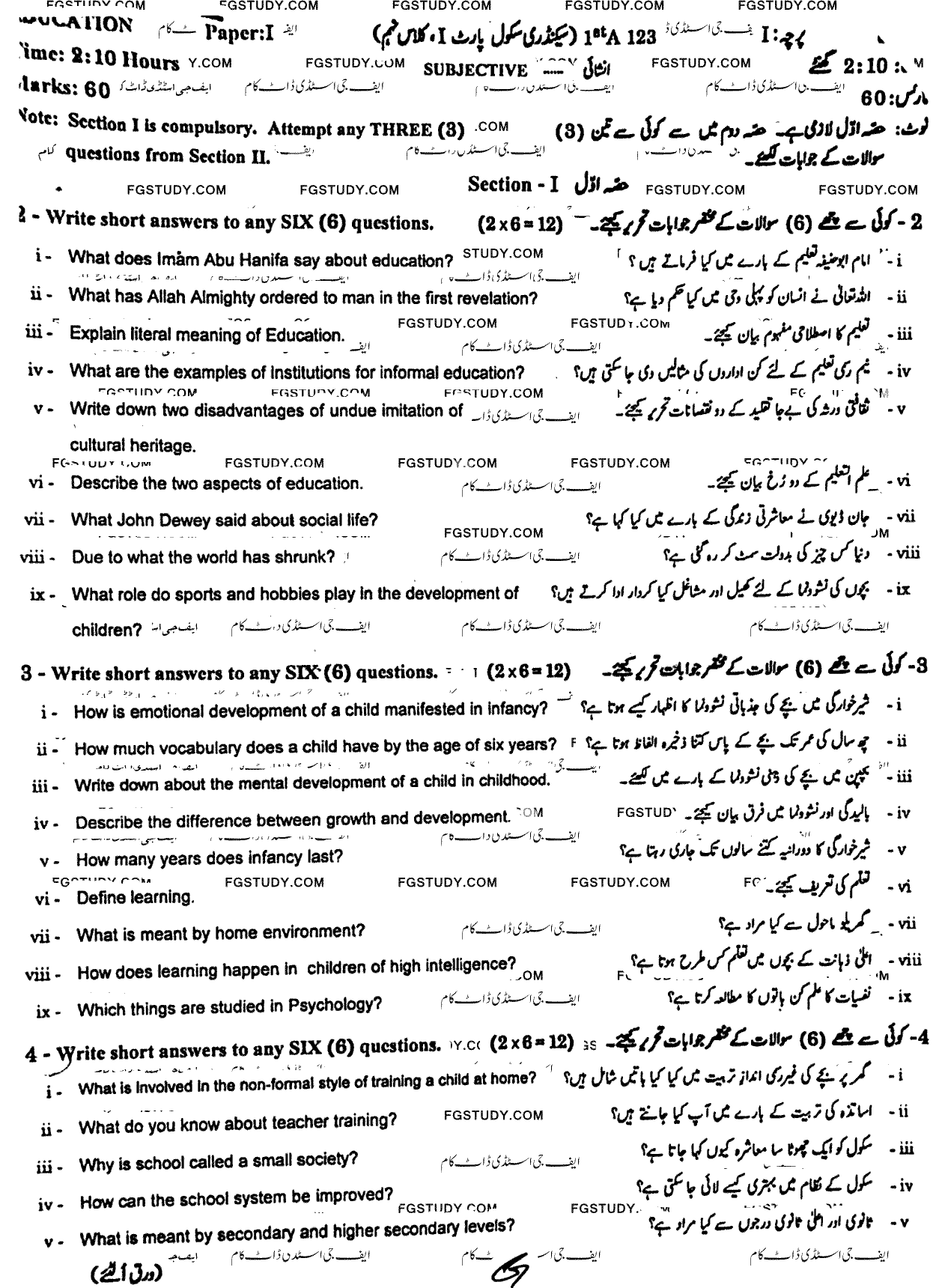 9th Class Education Past Paper 2023 – Gujranwala Board - educationpro